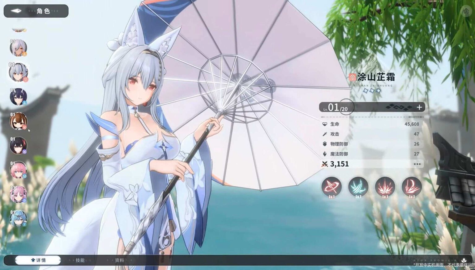 Azur Promilia Adventure ผจญภัยสู่โลกแฟนตาซีใน Set Sail Beyond