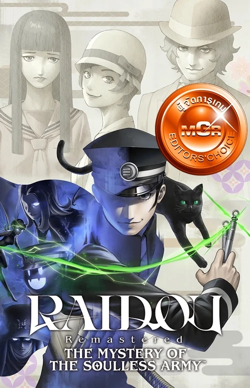 RAIDOU Remastere The Mystery of the Soulless Arm